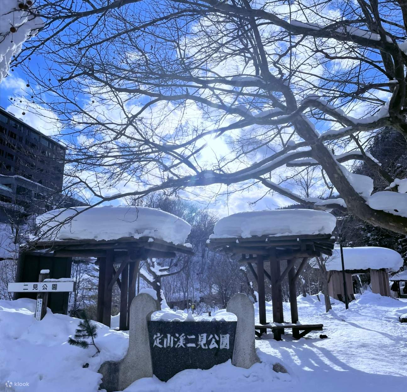 [Winter Limited, departure from Sapporo] Jozankei snow scenery tour × ...